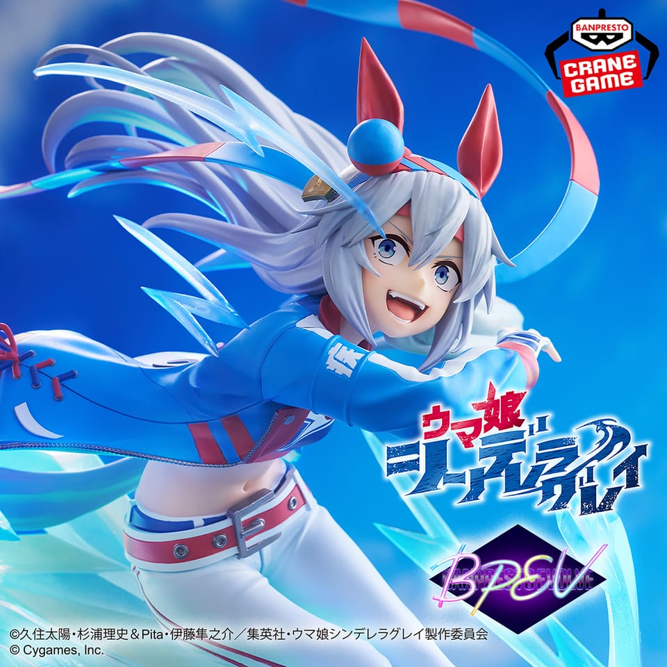 Figura Banpresto Uma Musume - Pretty Derby Cinderella – FRIITOYS